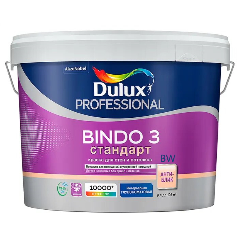 Купить Краска Dulux Professional BINDO 3 глубокоматовая BW 9л
